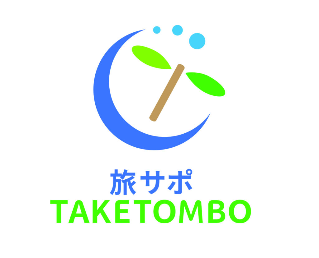 旅サポTAKETOMBO | インバウンドの旅をサポートする旅行業者です